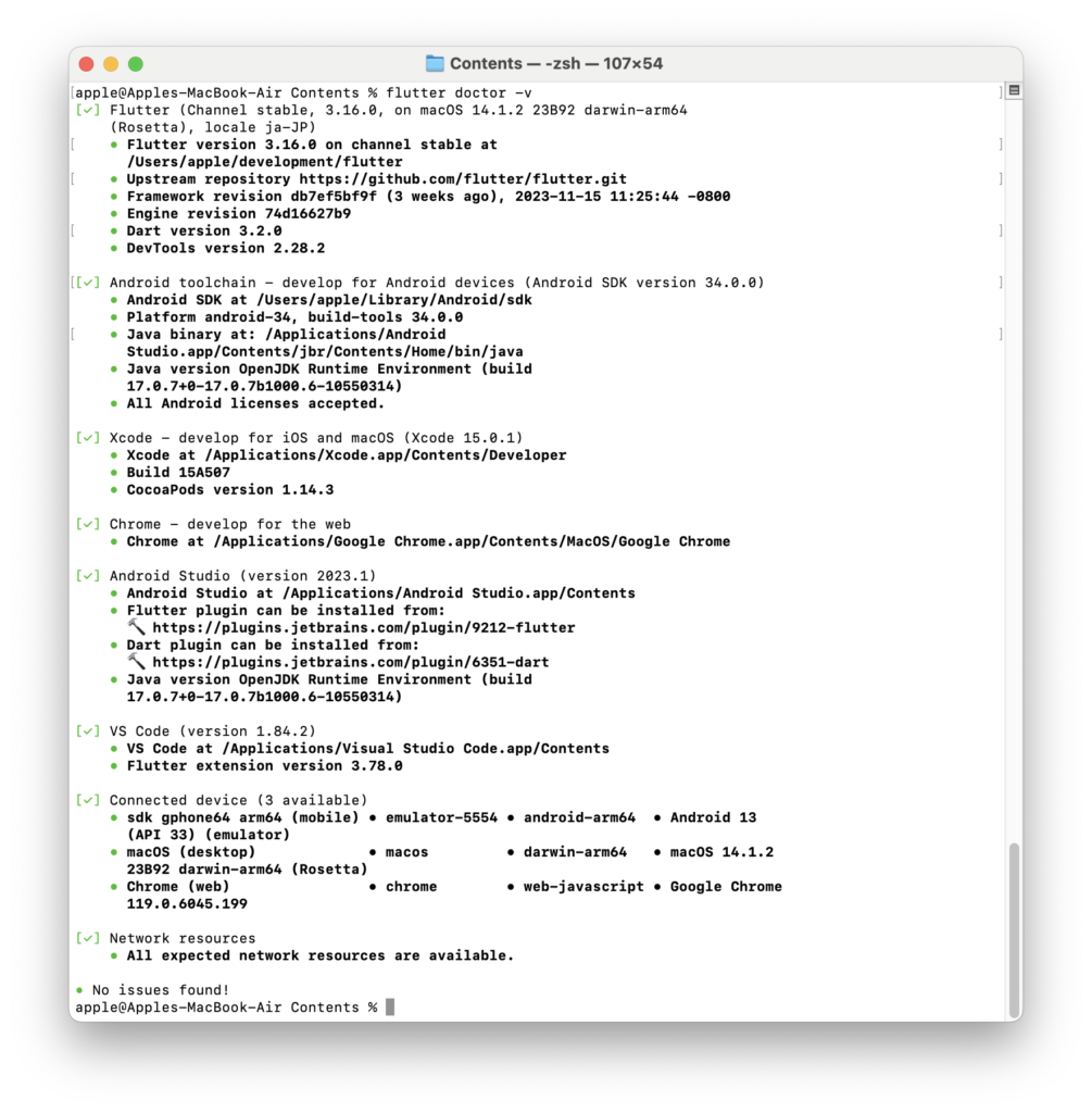 【AndroidStudio】Could not determine java version というエラーが出た時にやったこと ...